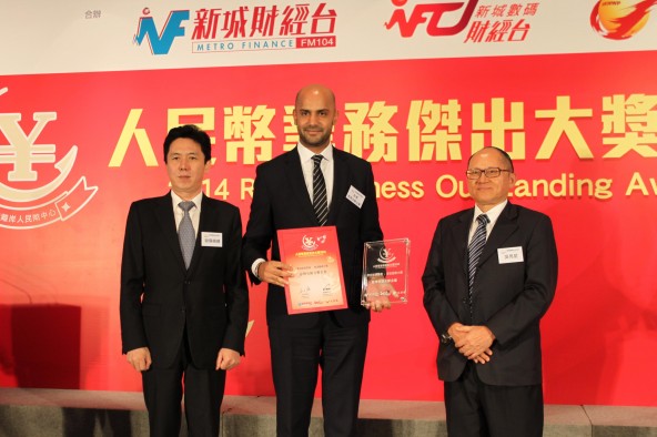 Bloomberg Wins China Forex Awards | Press | Bloomberg LP