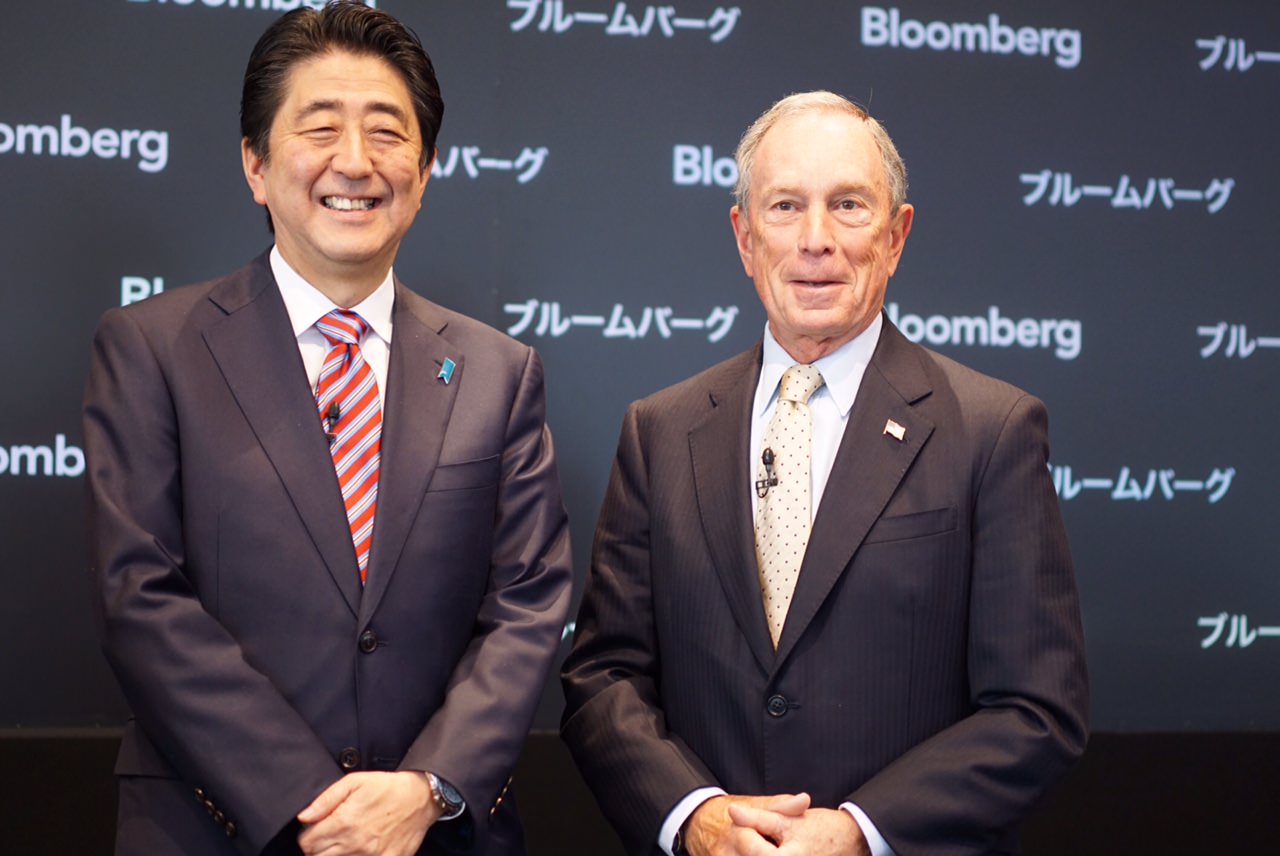 Japan Prime Minister Shinzo Abe Draws Investors to Bloomberg LP | Press ...