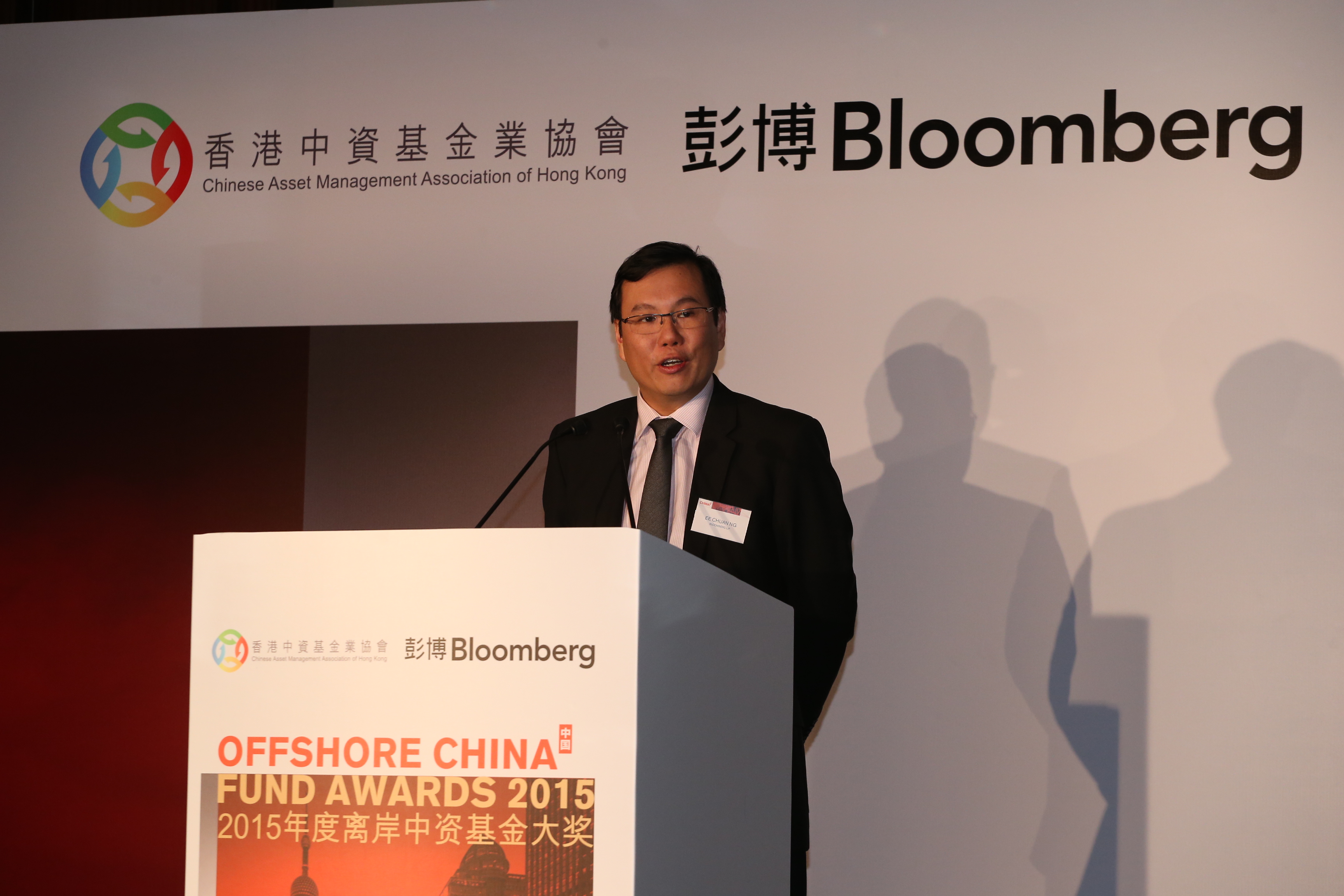 2015 CAMAHK-Bloomberg Offshore China Fund Awards: Winners Announced ...