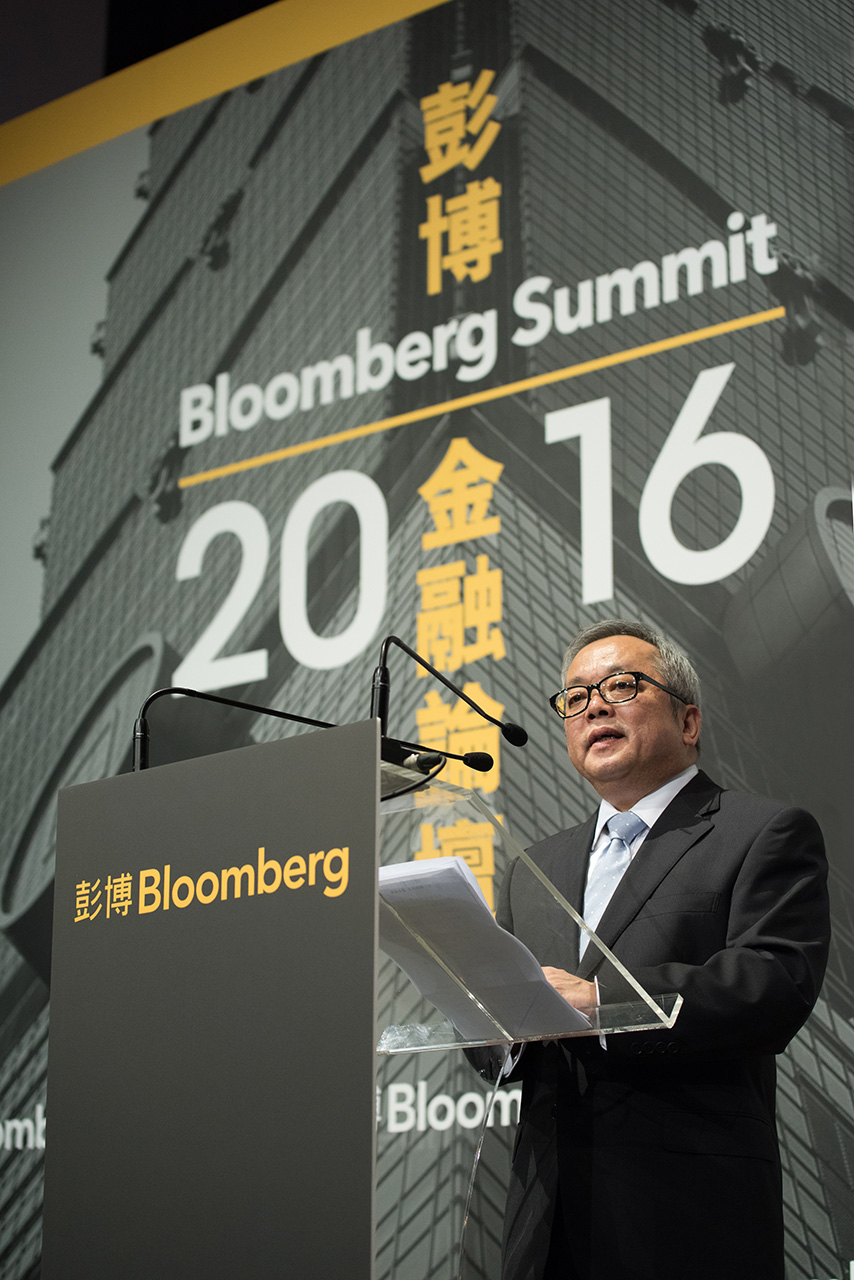 Taiwan Financial Summit 2016 | Press | Bloomberg LP