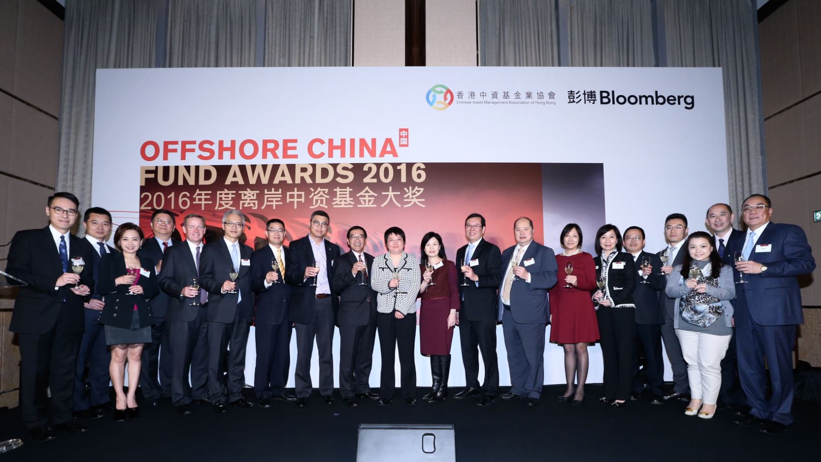 CAMAHK-Bloomberg Offshore China Fund Awards 2016 – Winners | Press ...
